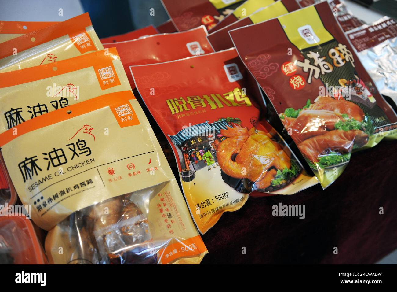 The 2nd Weifang Prefabricated Food Expo opens in Weifang City, east ...