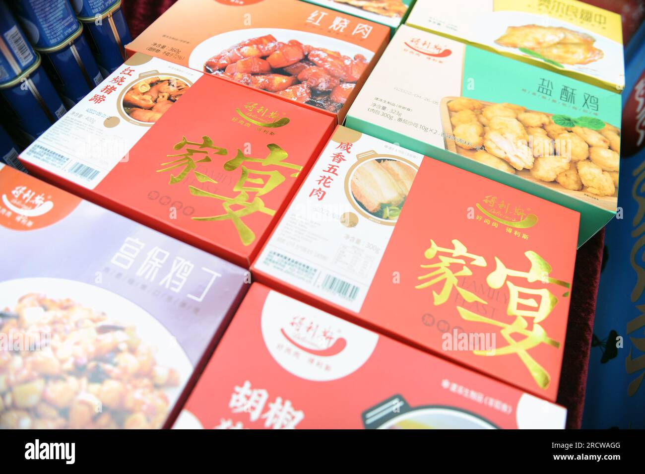 The 2nd Weifang Prefabricated Food Expo opens in Weifang City, east ...