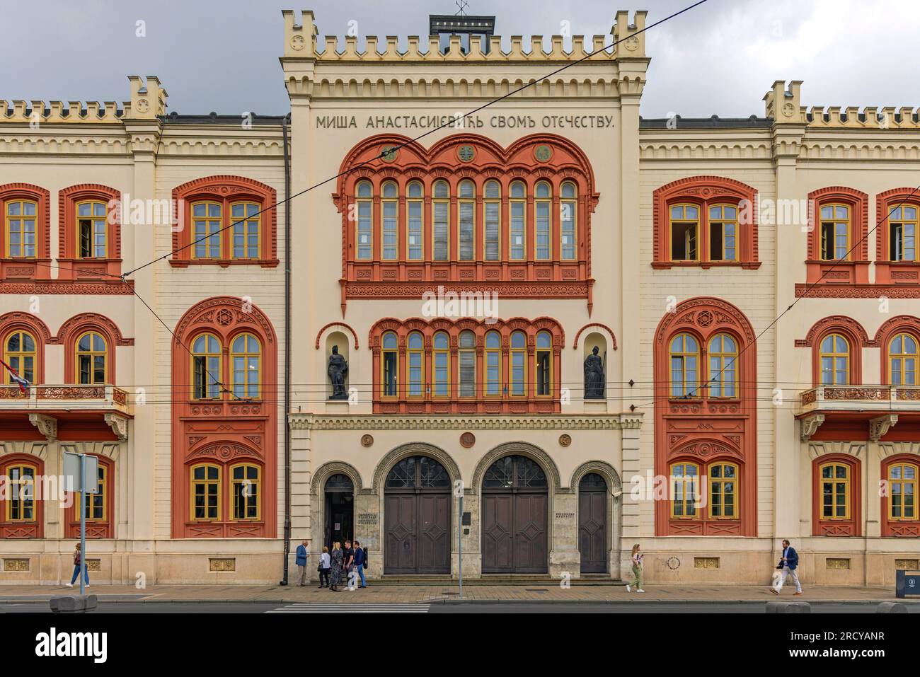 Belgrade Serbia June 28 2023 University Of Belgrade Rectorate