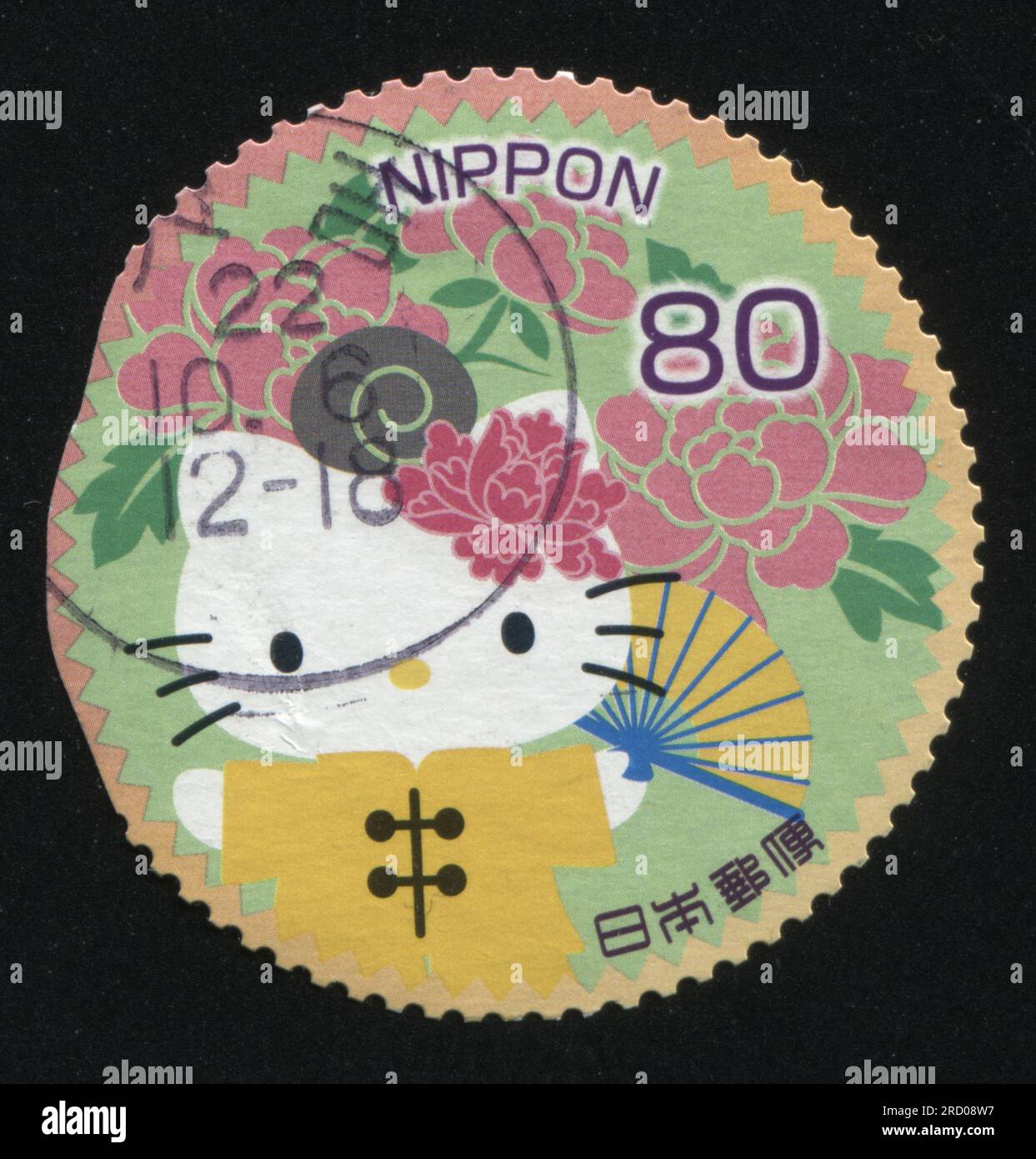 RUSSIA KALININGRAD, 22 APRIL 2016: stamp printed by Japan shows Hello ...