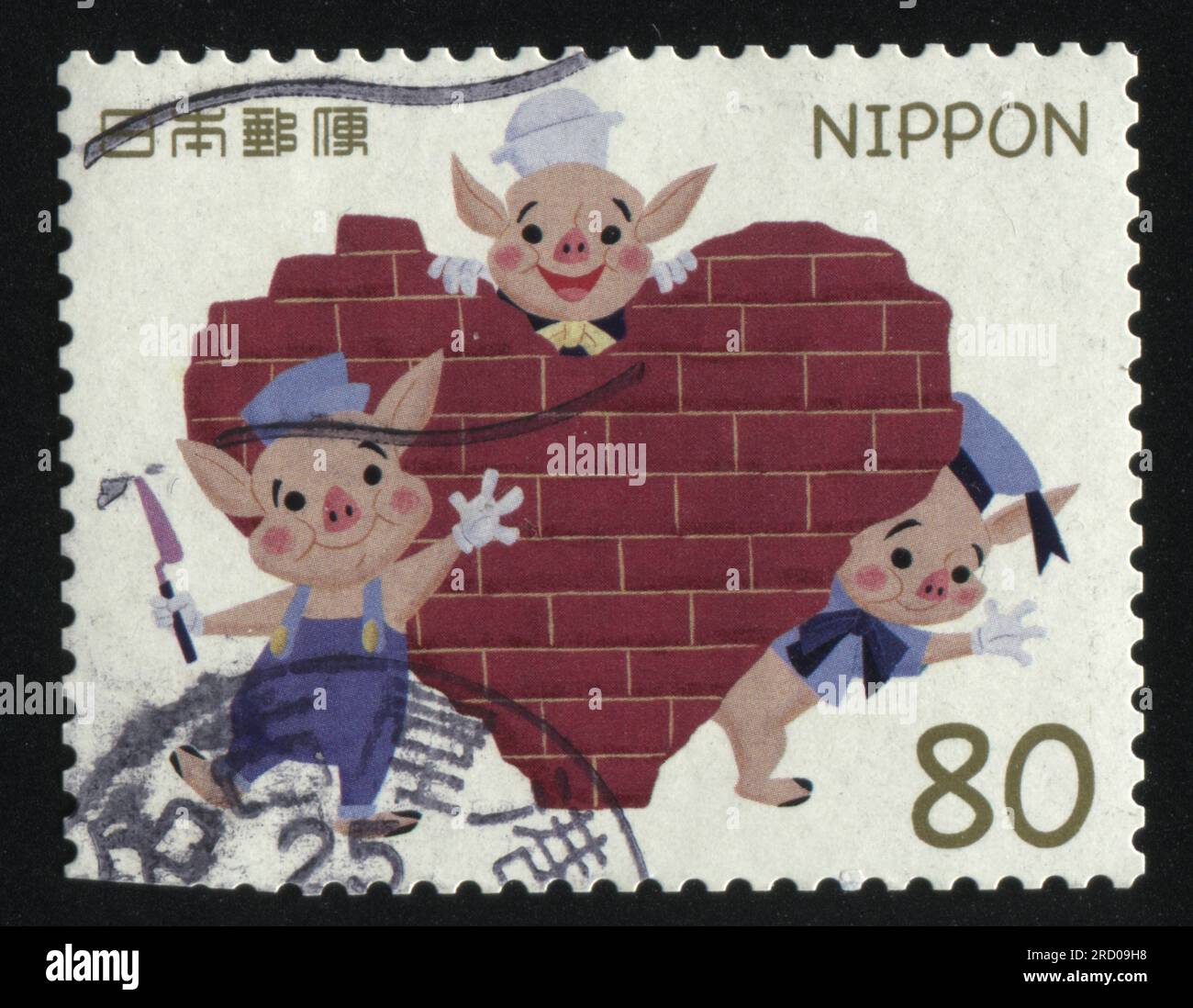 RUSSIA KALININGRAD, 19 APRIL 2016: stamp printed by Japan, shows three ...
