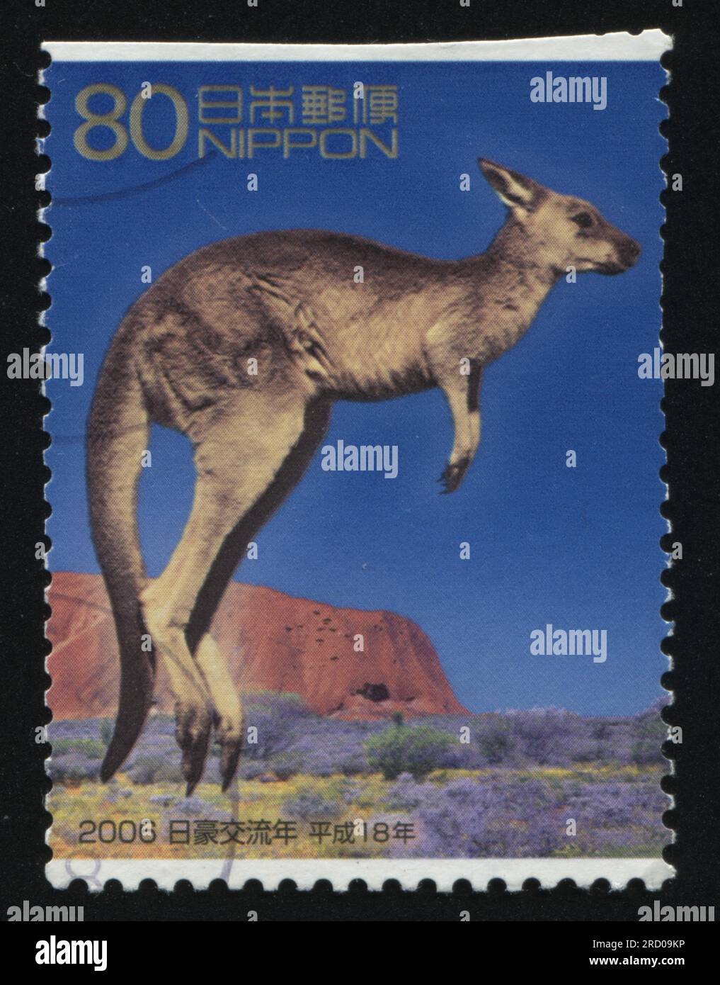 RUSSIA KALININGRAD, 22 APRIL 2016: stamp printed by Japan shows ...