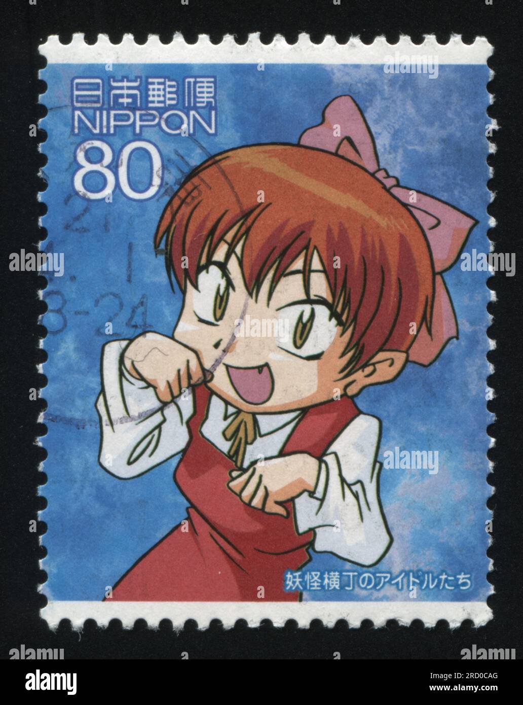 2012 japan animation hi-res stock photography and images - Alamy