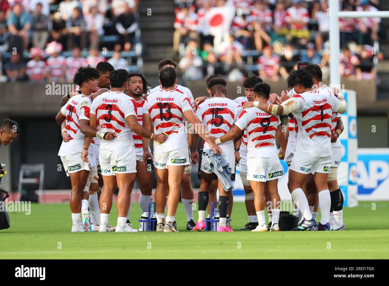 Kumamoto, Japan. 15th July, 2023. Japan team group (JPN) Rugby ...