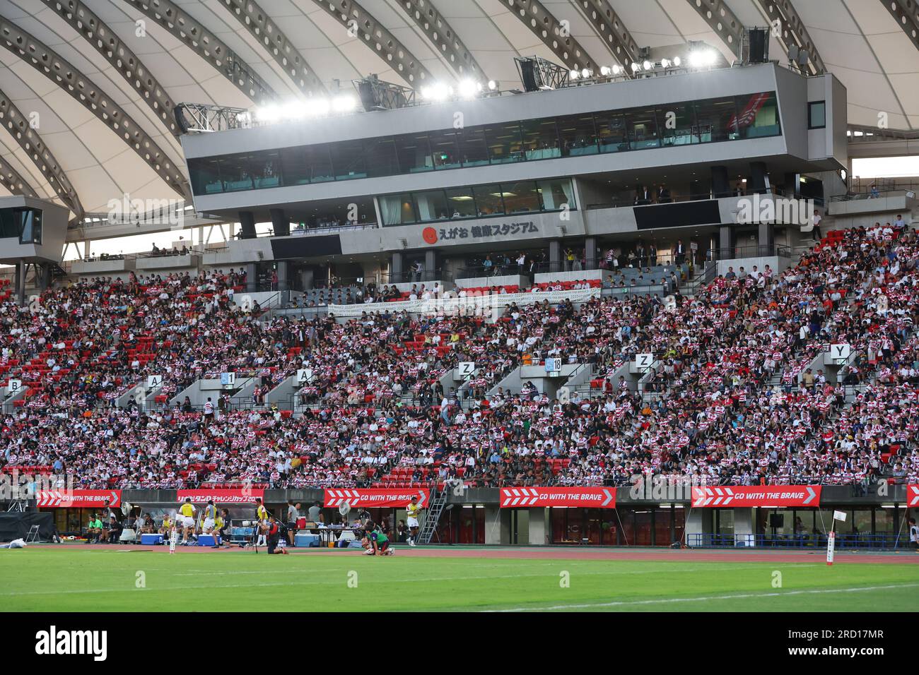 Kumamoto, Japan. 15th July, 2023. Japan fans (JPN) Rugby : Lipovitan D ...