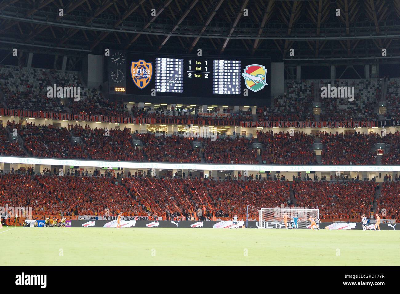 Japan National Stadium, Tokyo, Japan. 16th July, 2023. General View ...