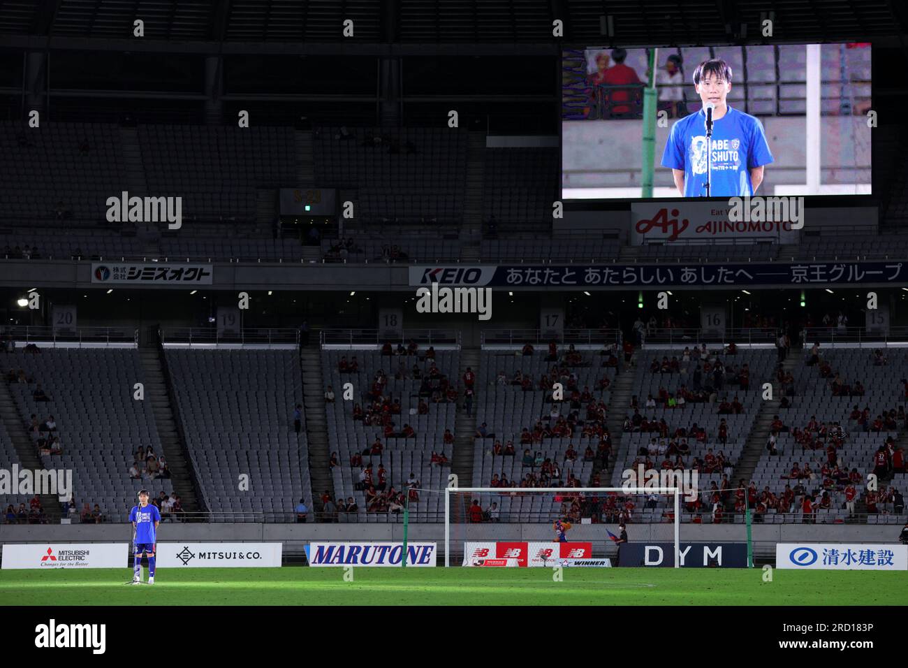 Tokyo, Japan. Abe has signed a contract with RWD Molenbeek. 16th July ...