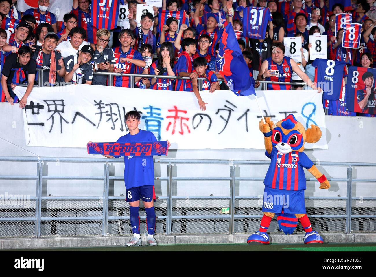 Tokyo, Japan. Abe has signed a contract with RWD Molenbeek. 16th July ...