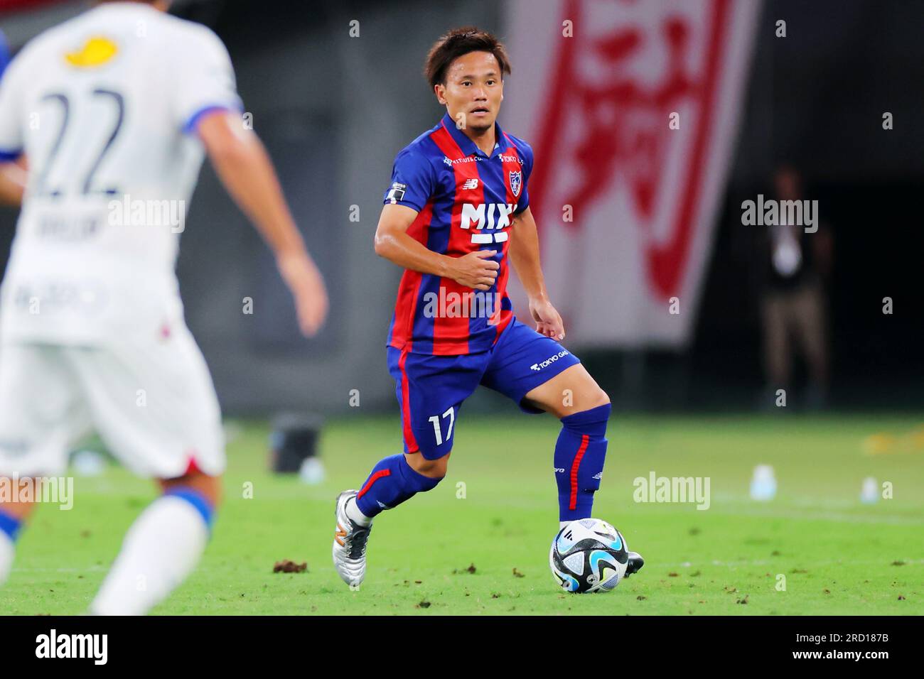 Tokyo, Japan. 16th July, 2023. Shuhei Tokumoto (FC Tokyo) Football ...