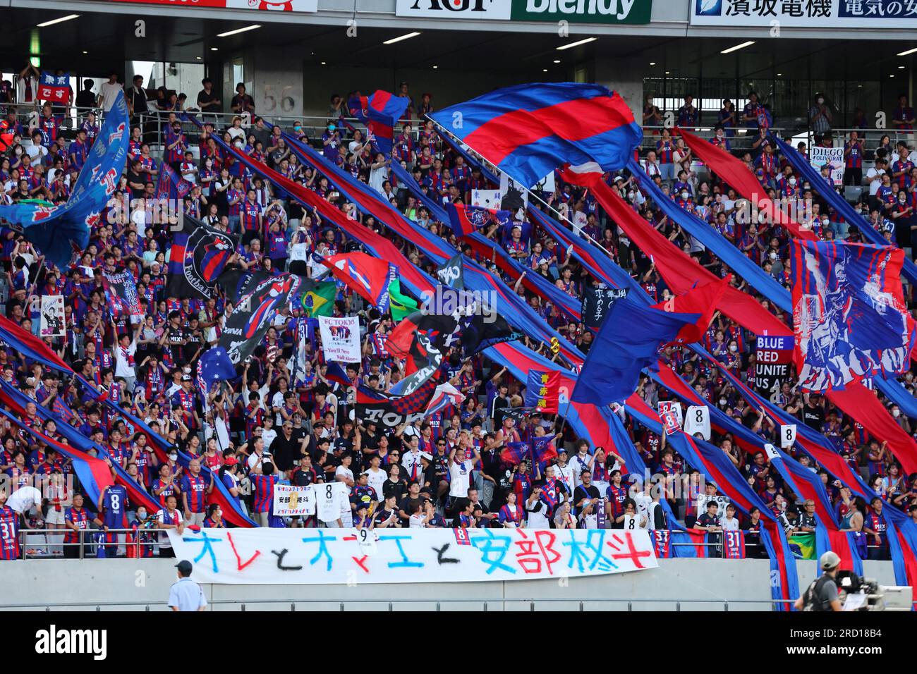 Tokyo, Japan. 16th July, 2023. FC FC Tokyo fans (FC Tokyo) Football/Soccer : 2023 J1 League ...