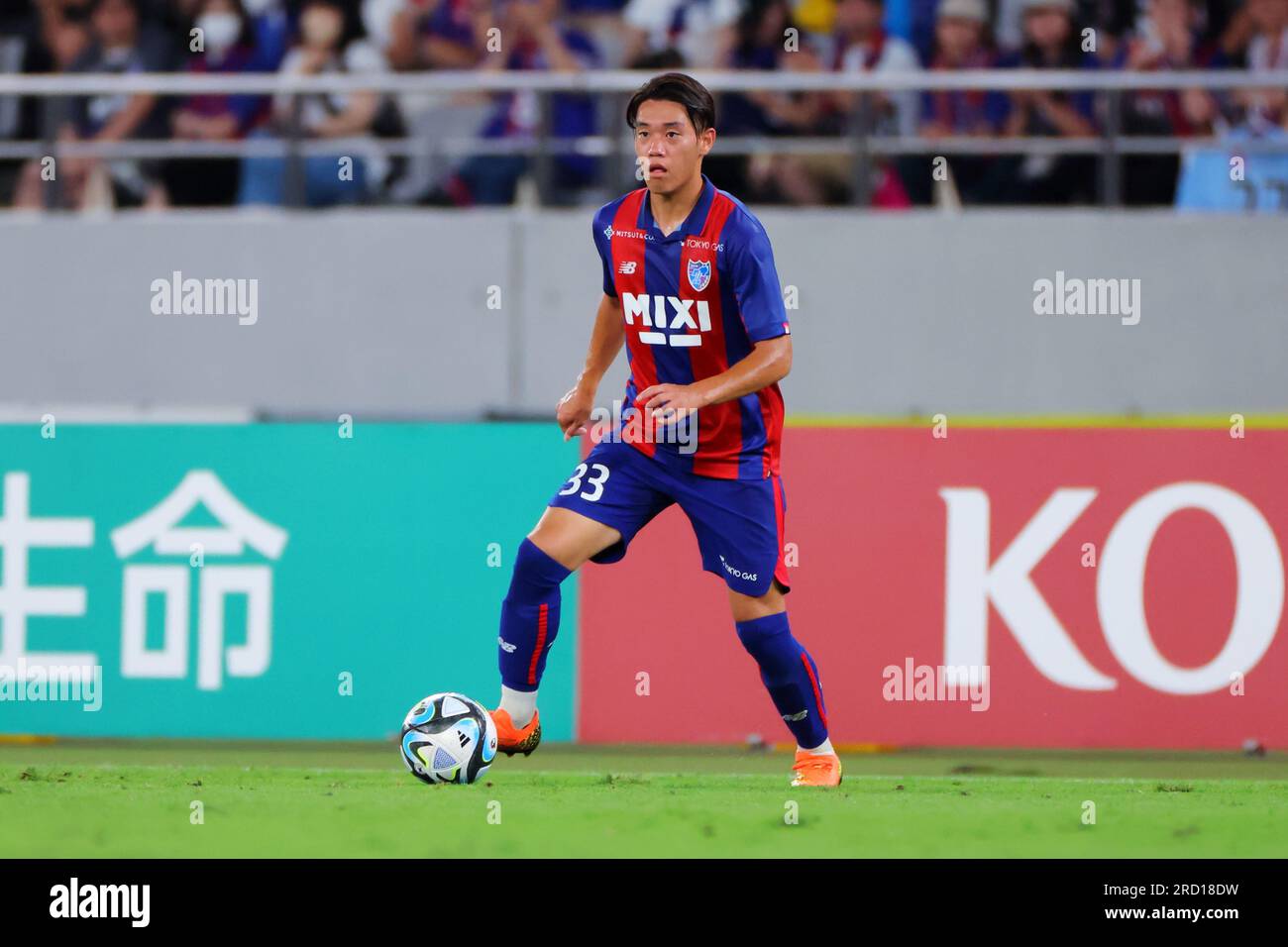 Tokyo, Japan. 16th July, 2023. Kota Tawaratsumida (FC Tokyo) Football/Soccer : 2023 J1 League ...
