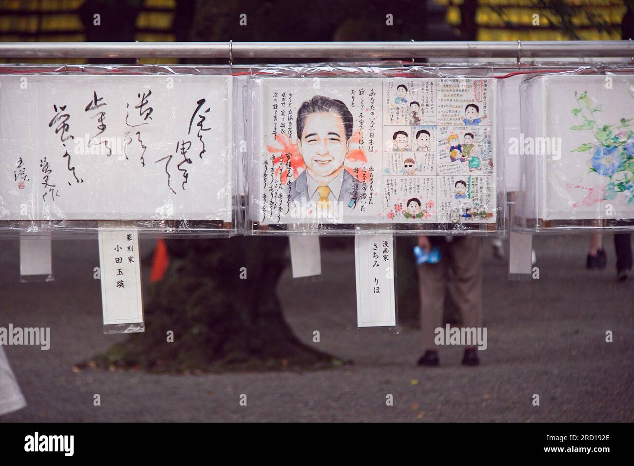 July 14, 2023, Tokyo, Japan: Mitama Festival July 13-16. Based on Obon ...