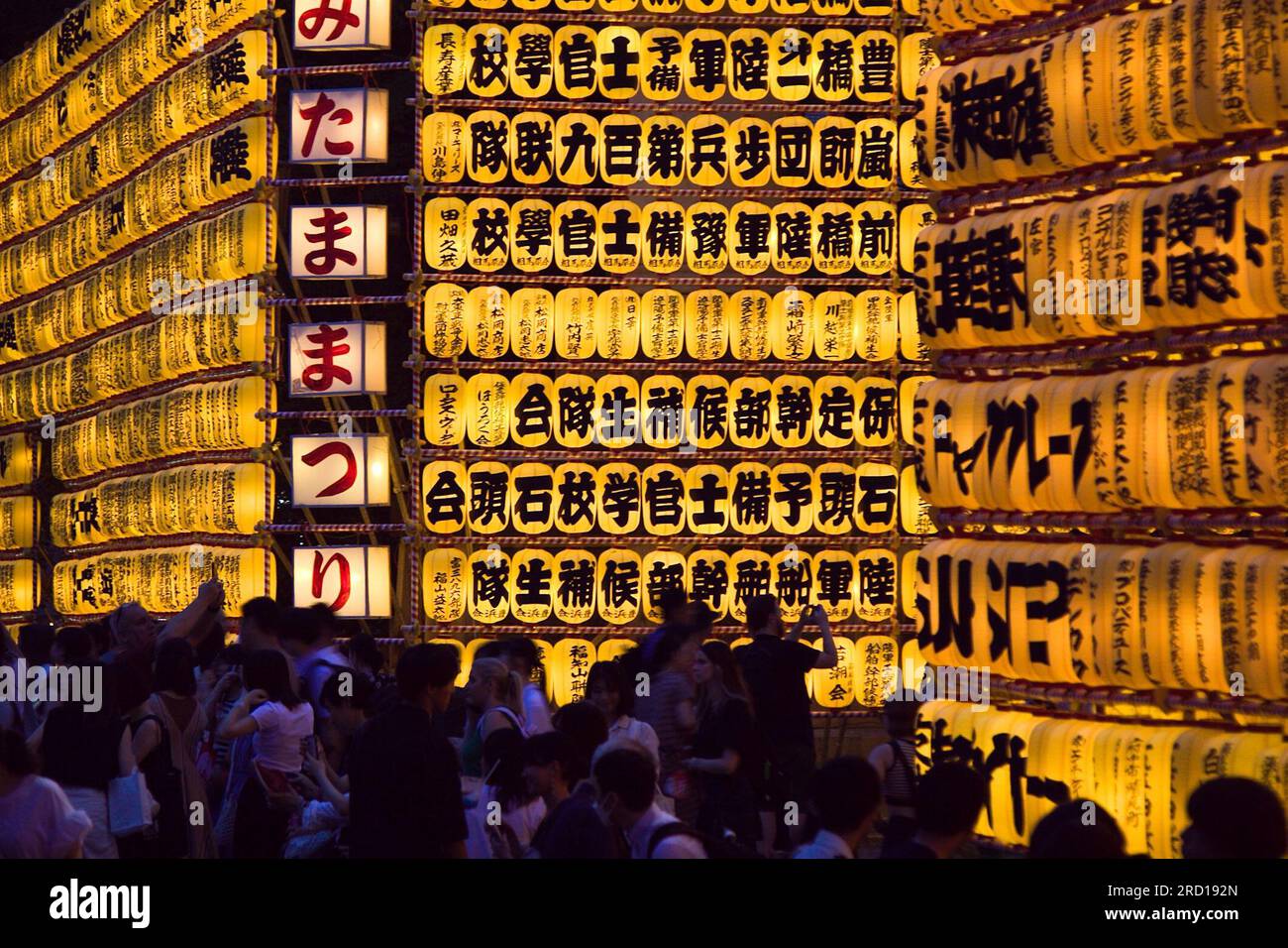 July 14, 2023, Tokyo, Japan: Mitama Festival July 13-16. Based on Obon ...