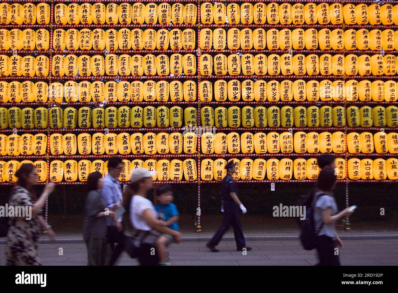 July 14, 2023, Tokyo, Japan: Mitama Festival July 13-16. Based on Obon ...