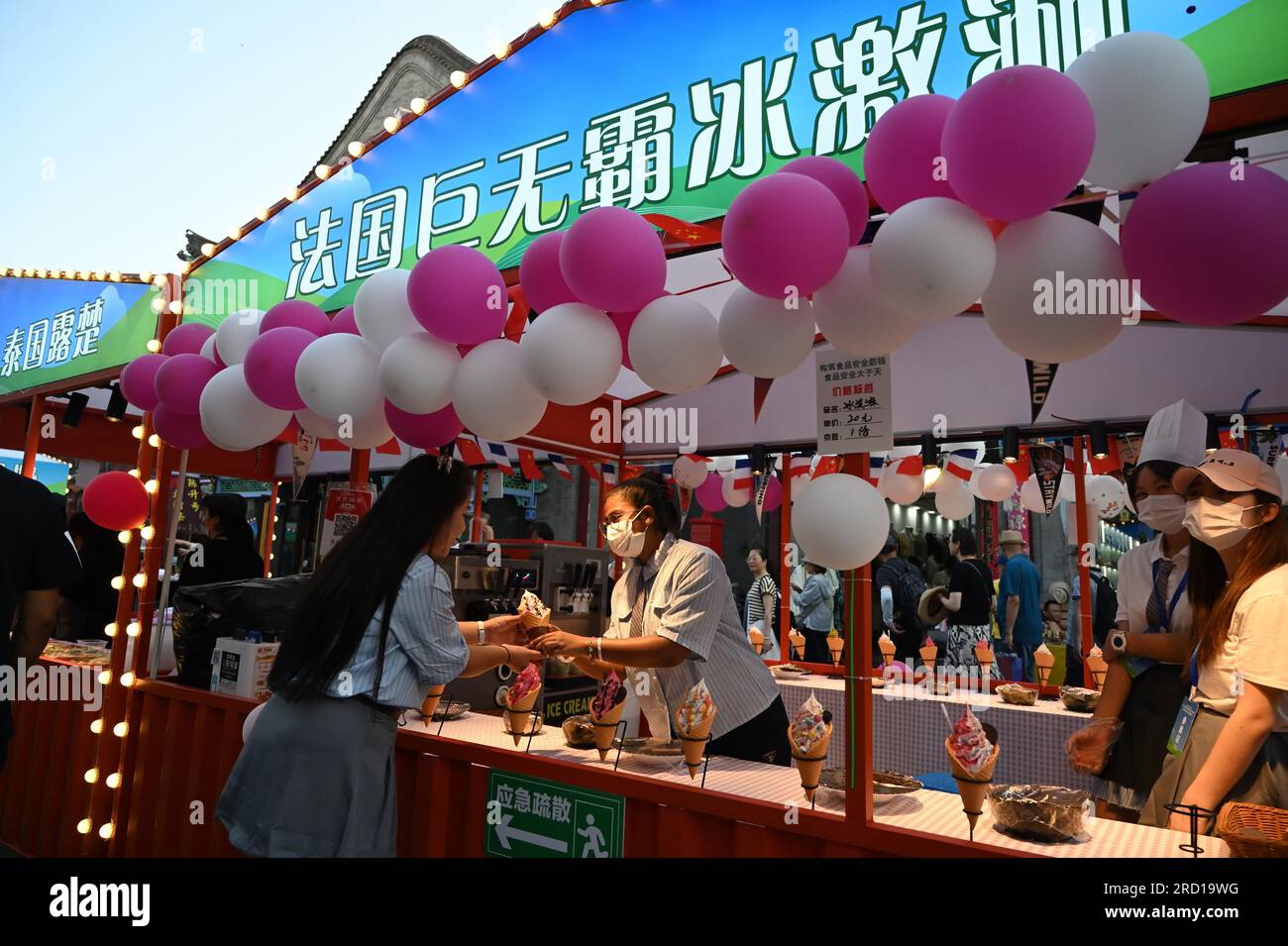 **CHINESE MAINLAND, HONG KONG, MACAU AND TAIWAN OUT** The 9th China ...