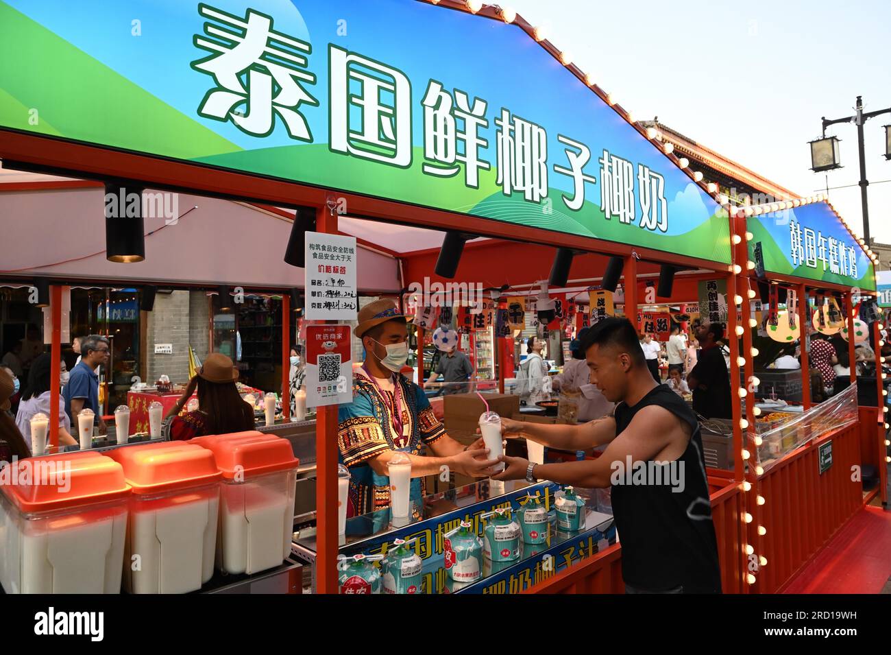 **CHINESE MAINLAND, HONG KONG, MACAU AND TAIWAN OUT** The 9th China ...