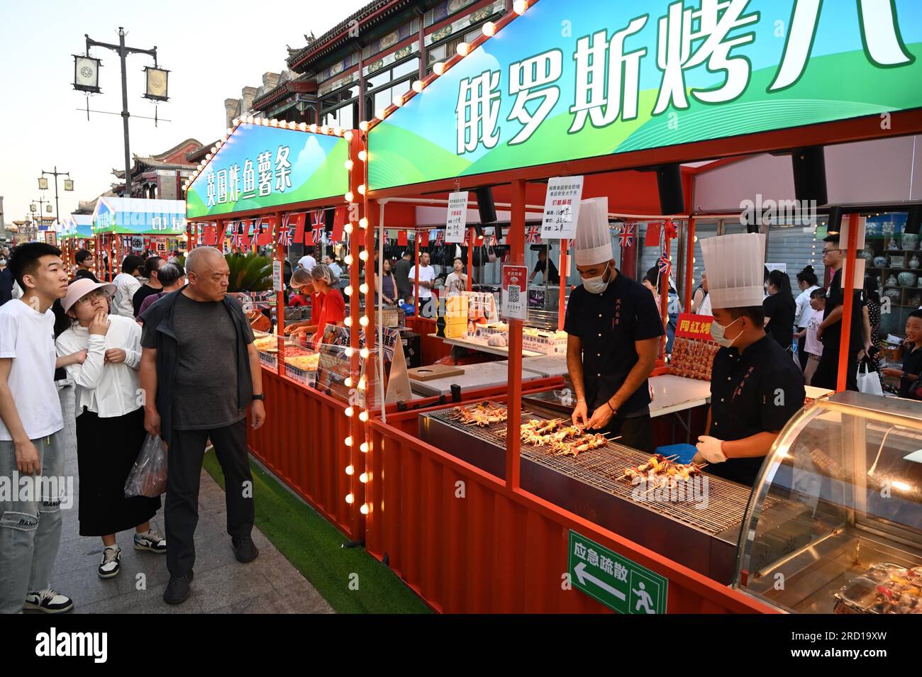 **CHINESE MAINLAND, HONG KONG, MACAU AND TAIWAN OUT** The 9th China ...