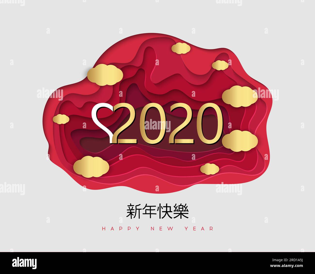 Happy Chinese New Year 2020 year of the rat. Lunar new year 2020 Stock ...