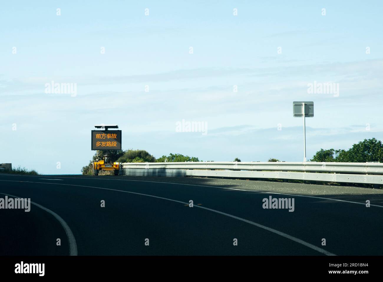 Electric signage with chinese characters on the road Stock Photo - Alamy