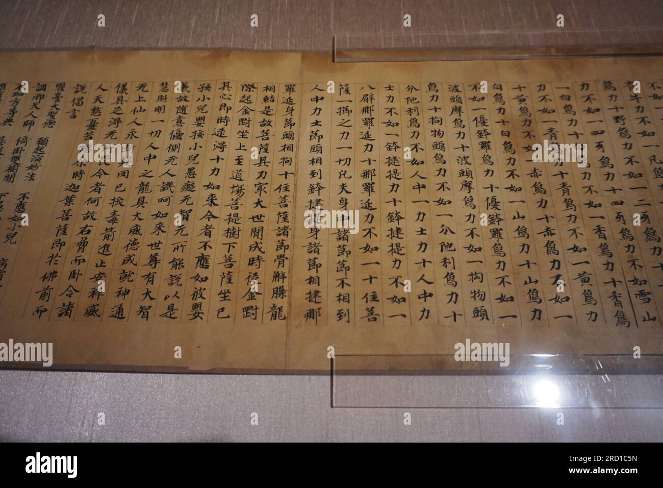 HANGZHOU, CHINA - JULY 18, 2023 - Photo taken on July 18, 2023 shows ...
