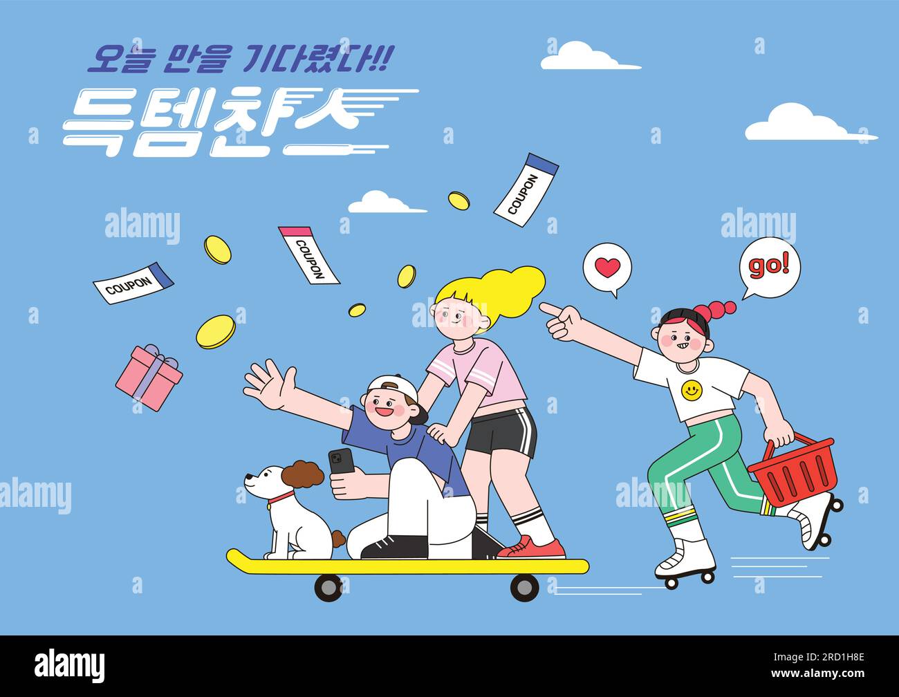 Lucky draw Stock Vector Images - Alamy