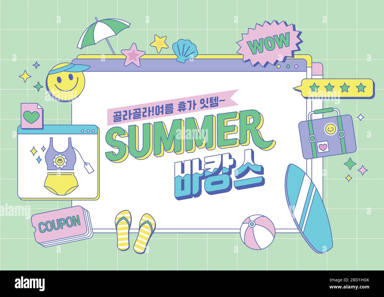 summer event, web displays vector Stock Vector Image & Art - Alamy