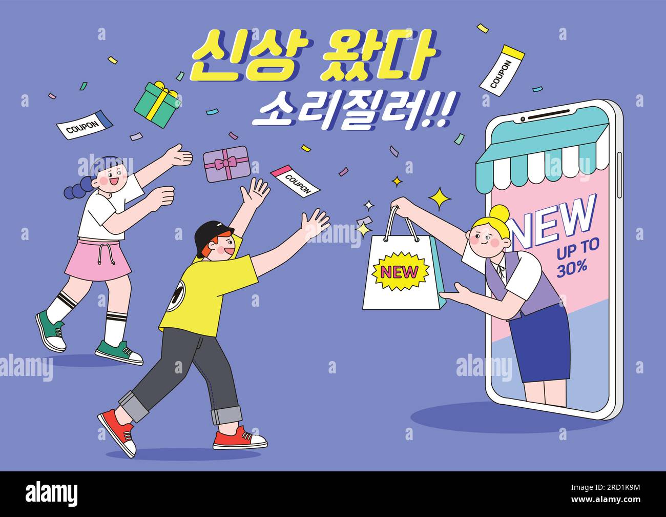 Arrival at event Stock Vector Images - Alamy