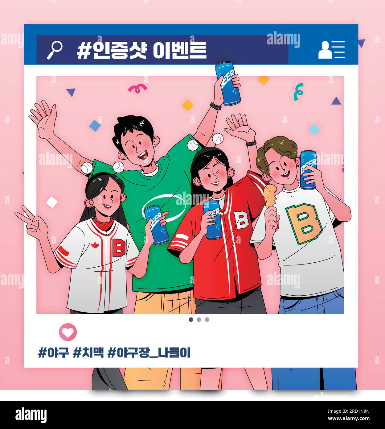 Korean baseball Stock Vector Images - Alamy