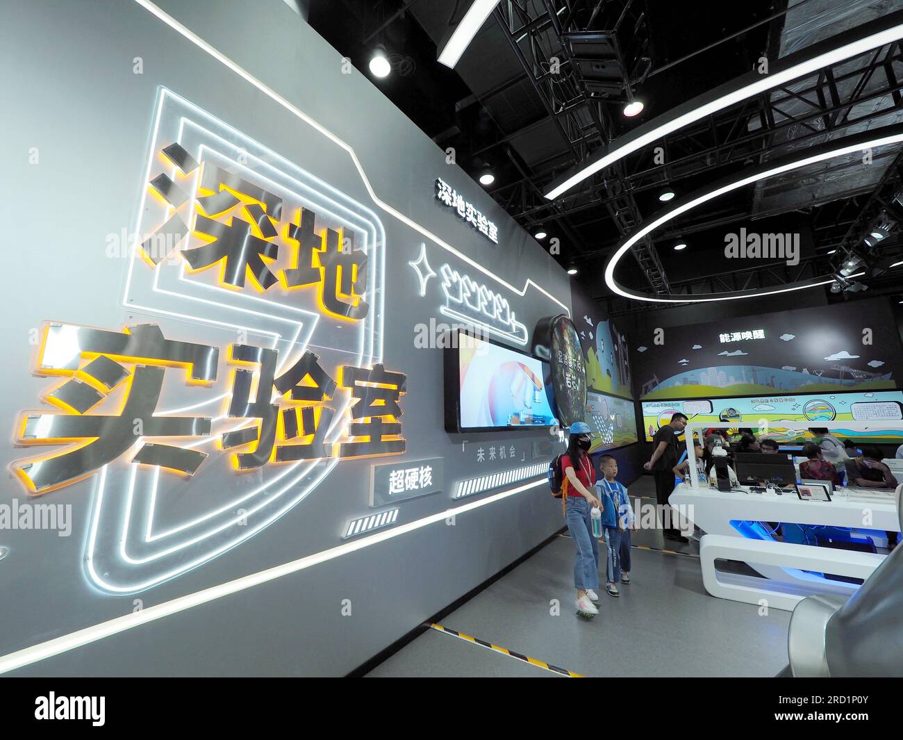 Children visit a science popularization exhibition during summer ...