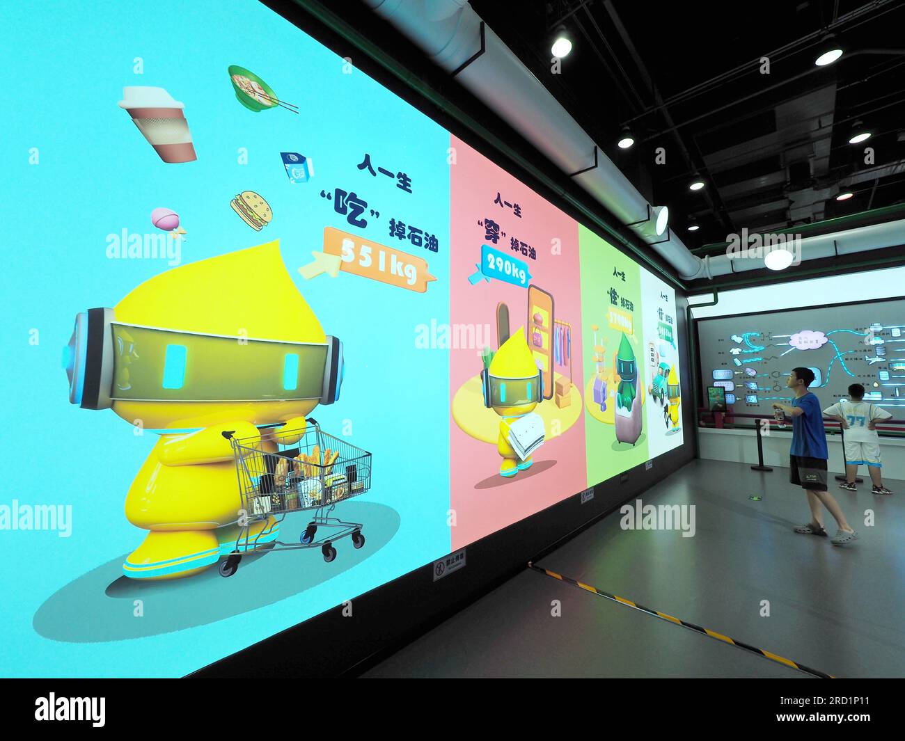 Science popularization exhibition hi-res stock photography and images ...