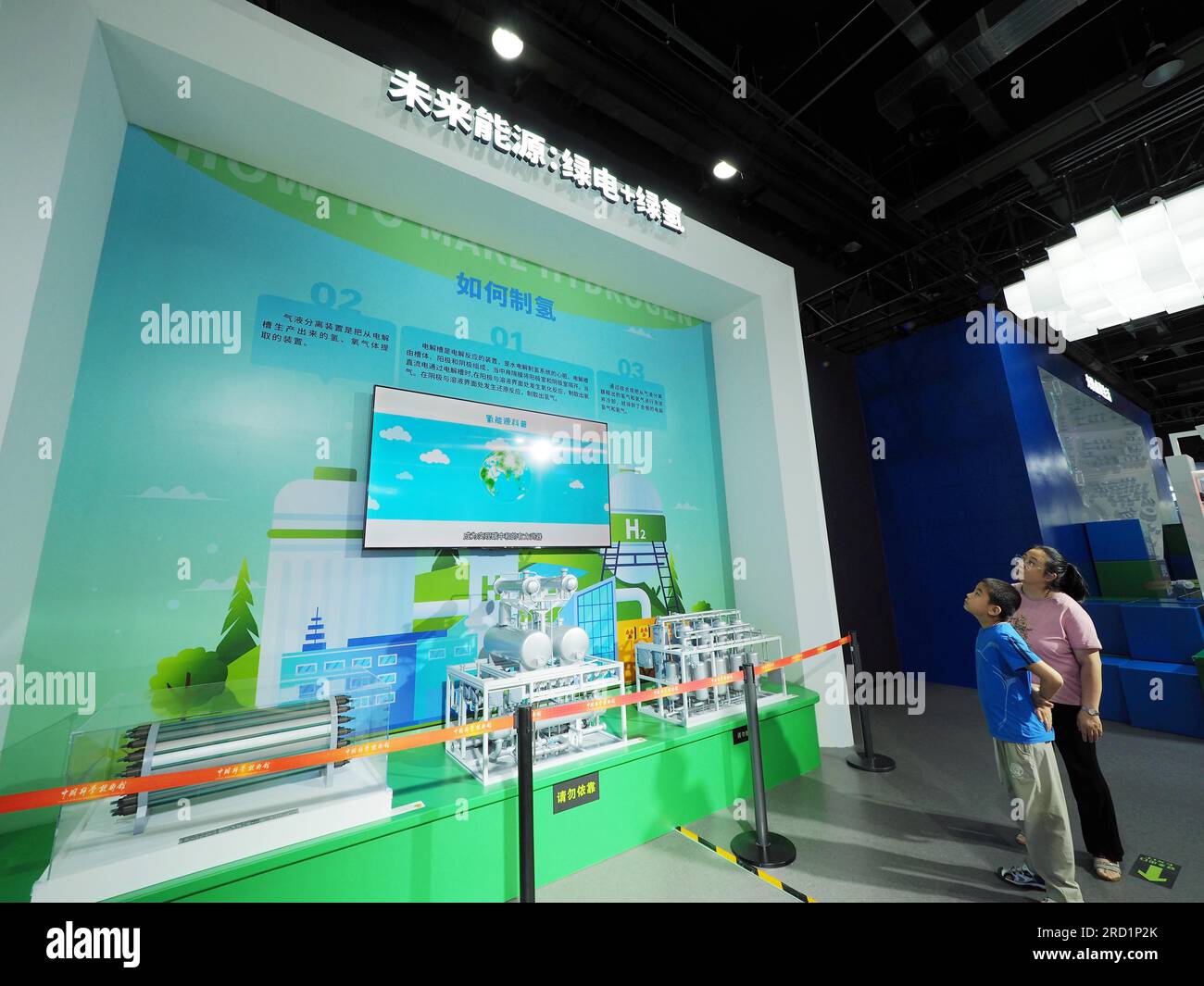 Children visit a science popularization exhibition during summer ...