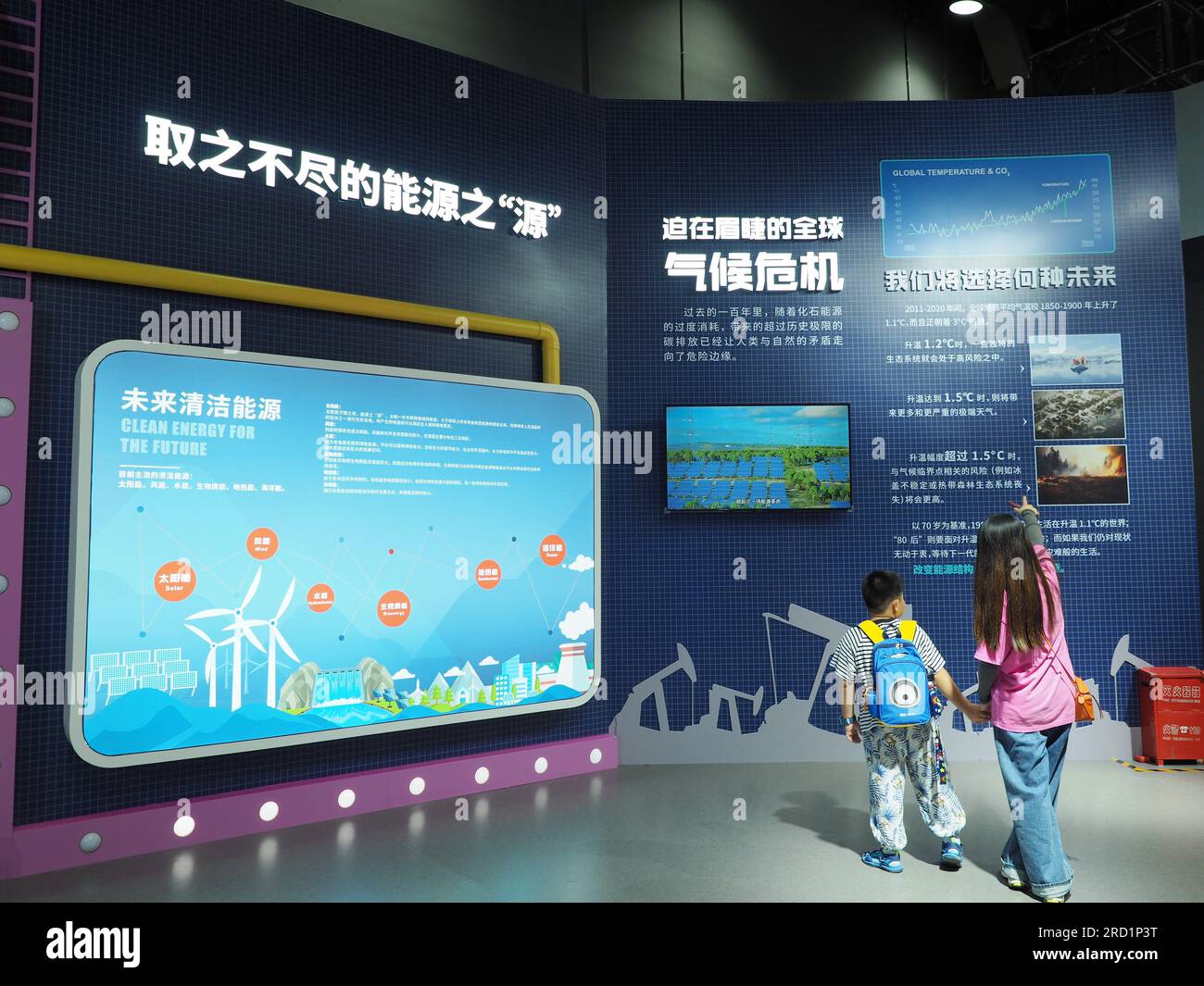 Children visit a science popularization exhibition during summer ...