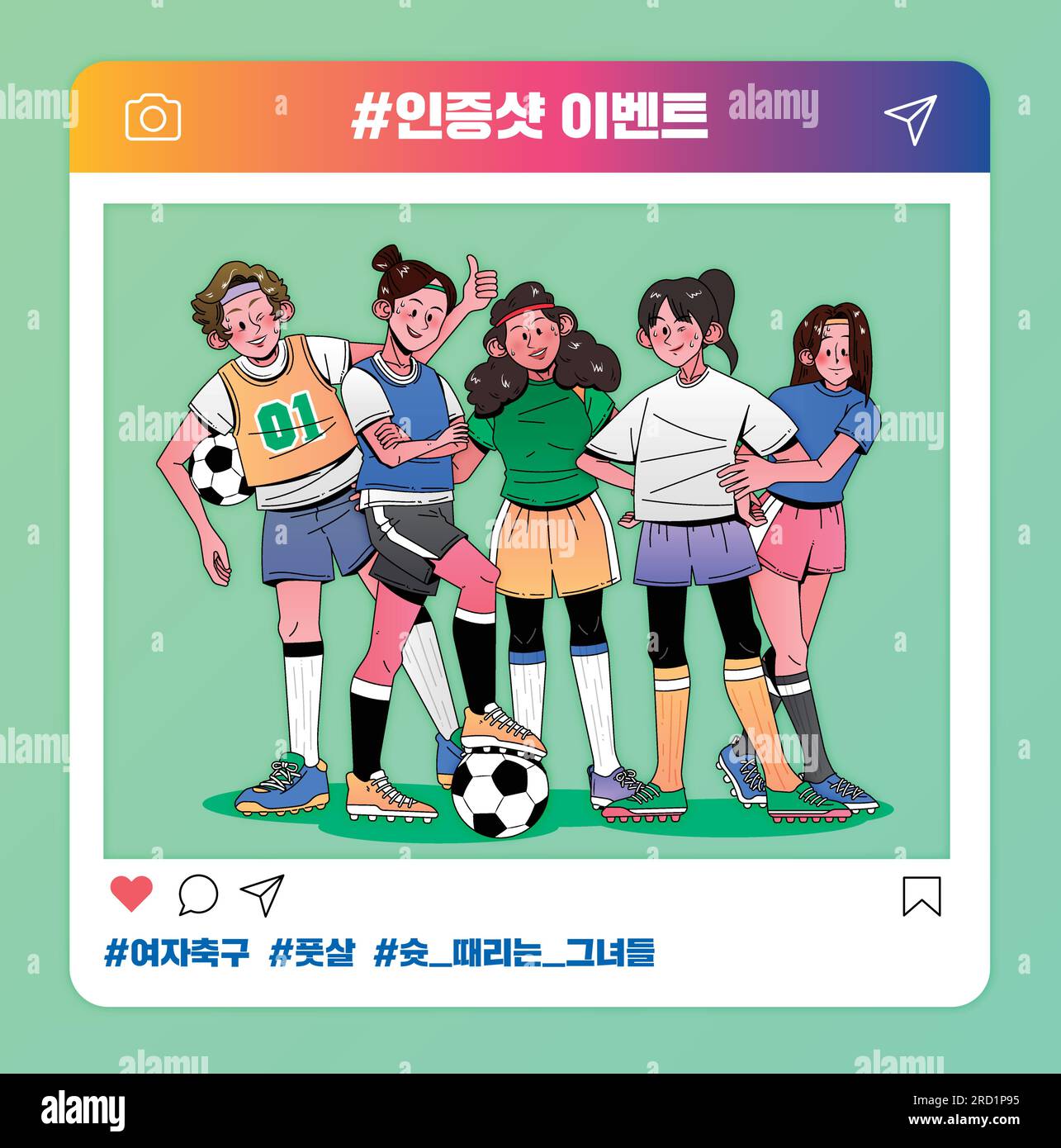 Ball proof Stock Vector Images - Alamy