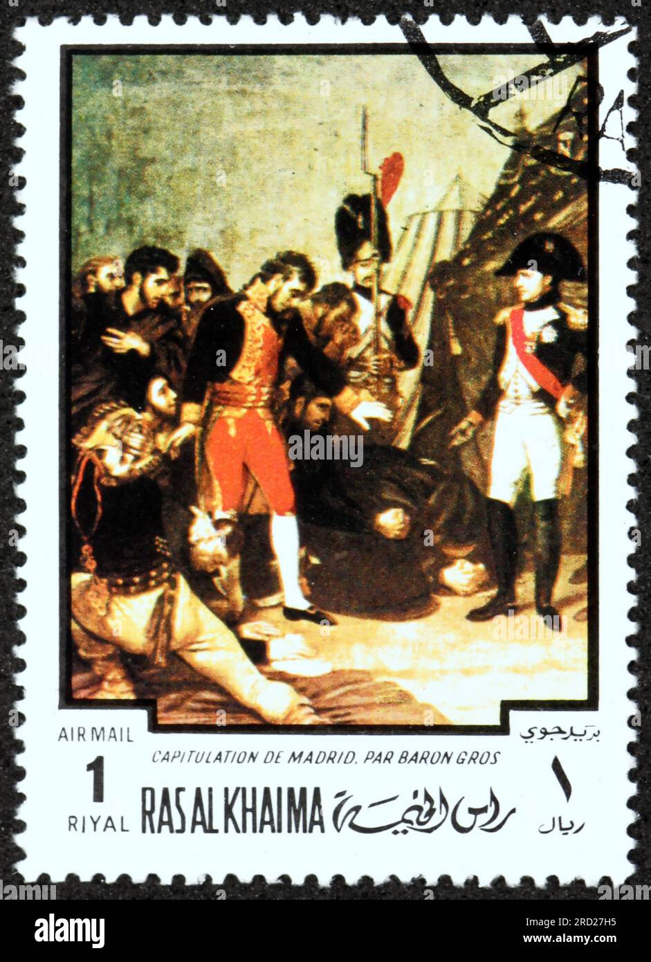 RAS AL-KHAIMAH - CIRCA 1970: a stamp printed in Ras al-Khaimah shows ...