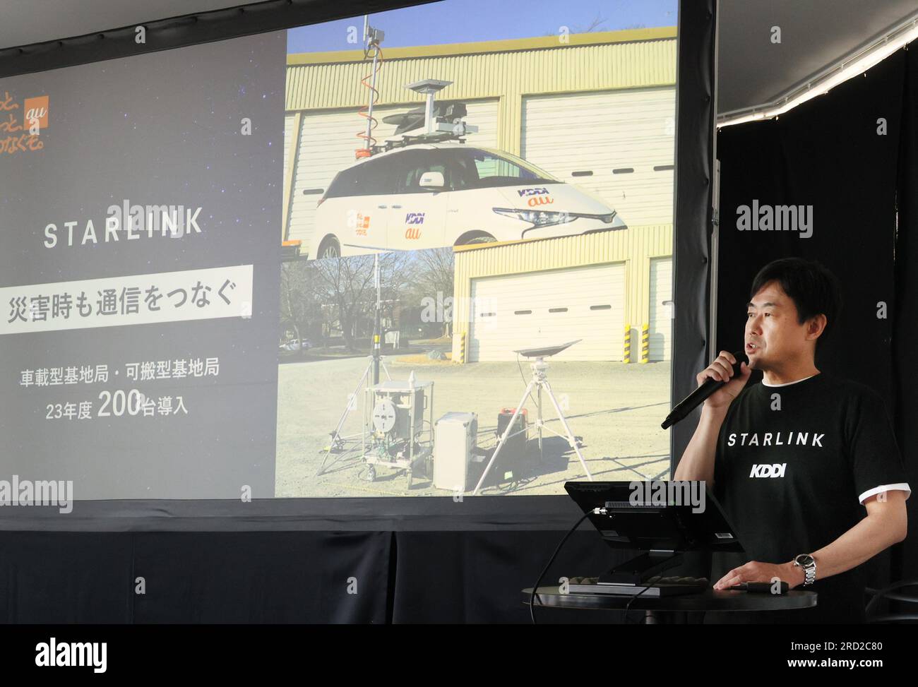 Starlink satellite hi-res stock photography and images - Alamy