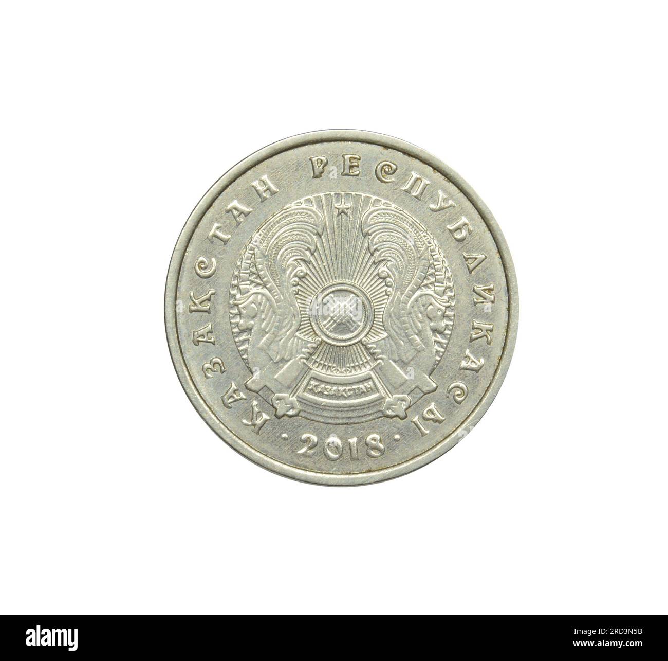 20 Tenge coin made by Republic of Kazakhstan, that shows National Coat ...