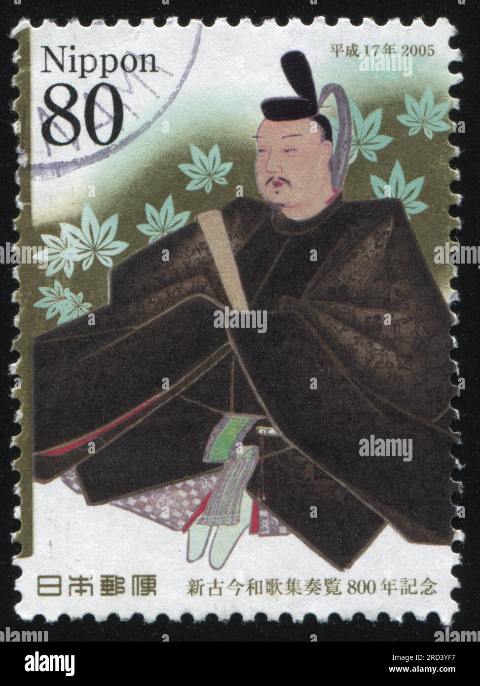 RUSSIA KALININGRAD, 18 MARCH 2016: stamp printed by Japan, shows a ...