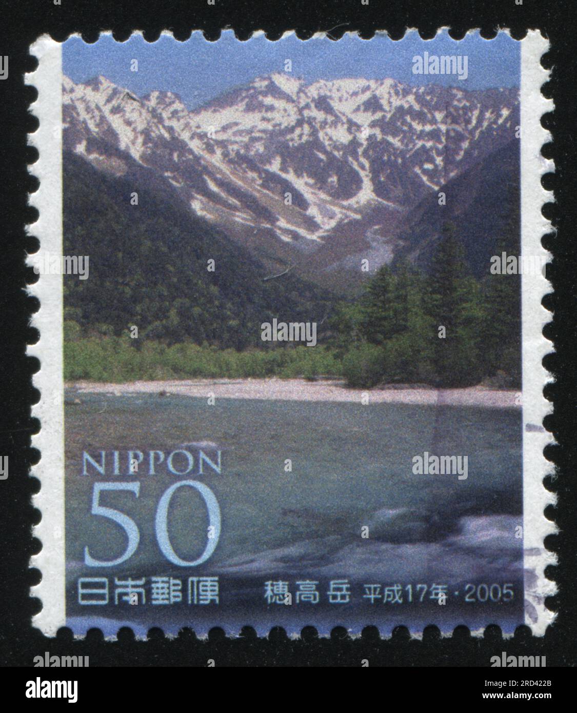 RUSSIA KALININGRAD, 18 MARCH 2016: stamp printed by Japan, shows ...