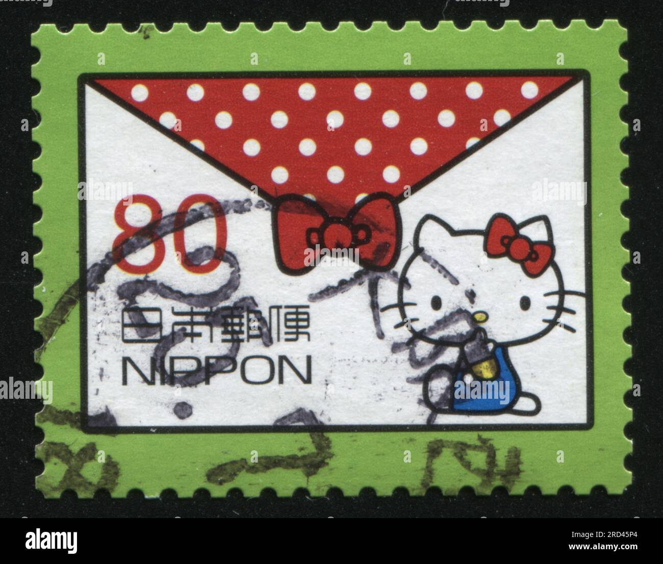 Hello Kitty March