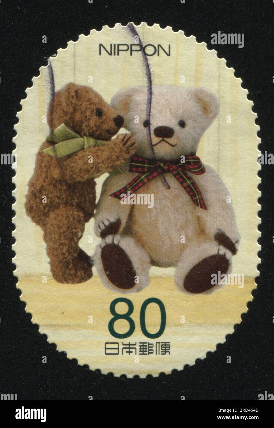 RUSSIA KALININGRAD, 18 MARCH 2016: stamp printed by Japan shows Teddy ...