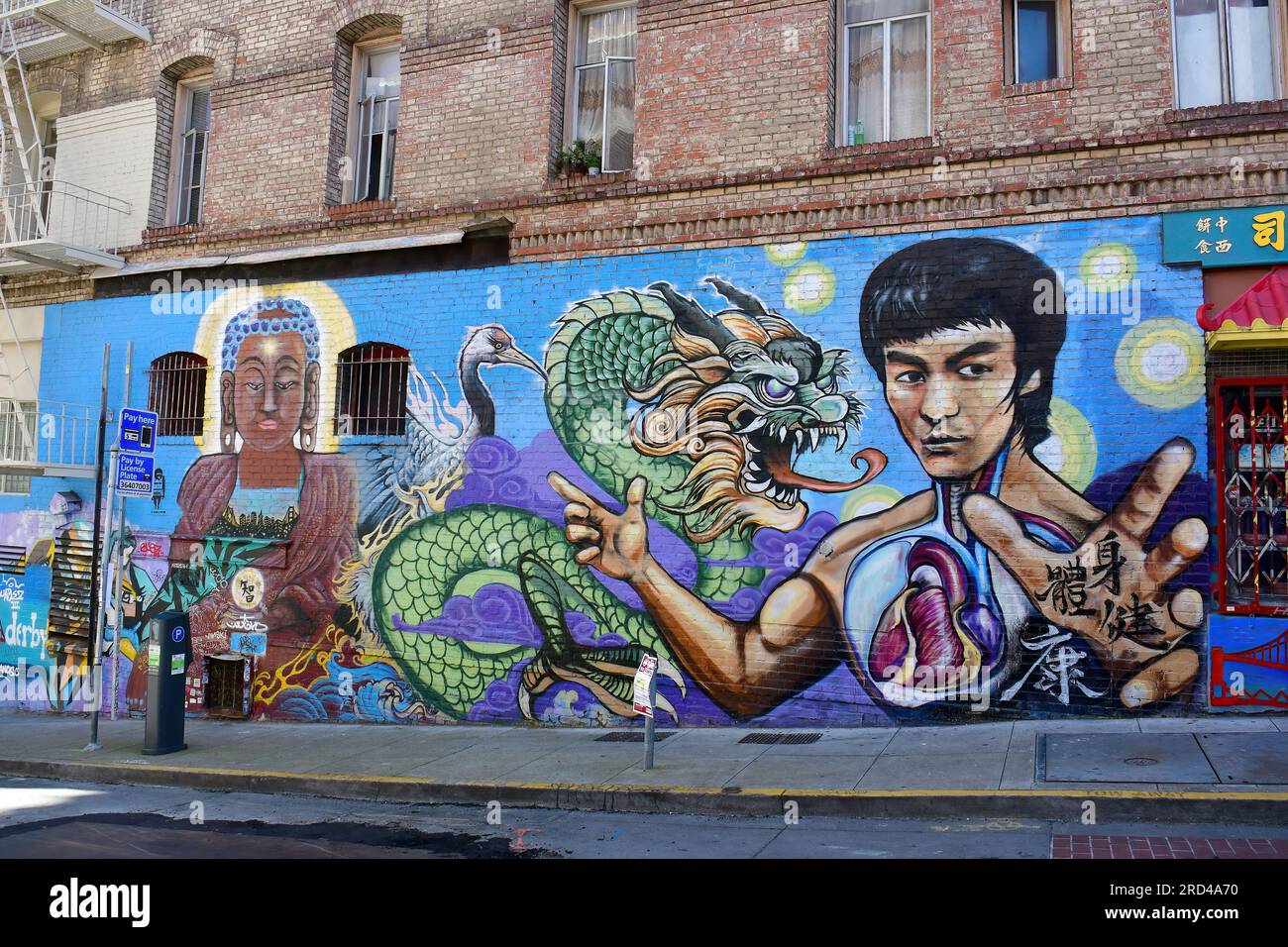 Bruce lee graffiti hi-res stock photography and images - Alamy
