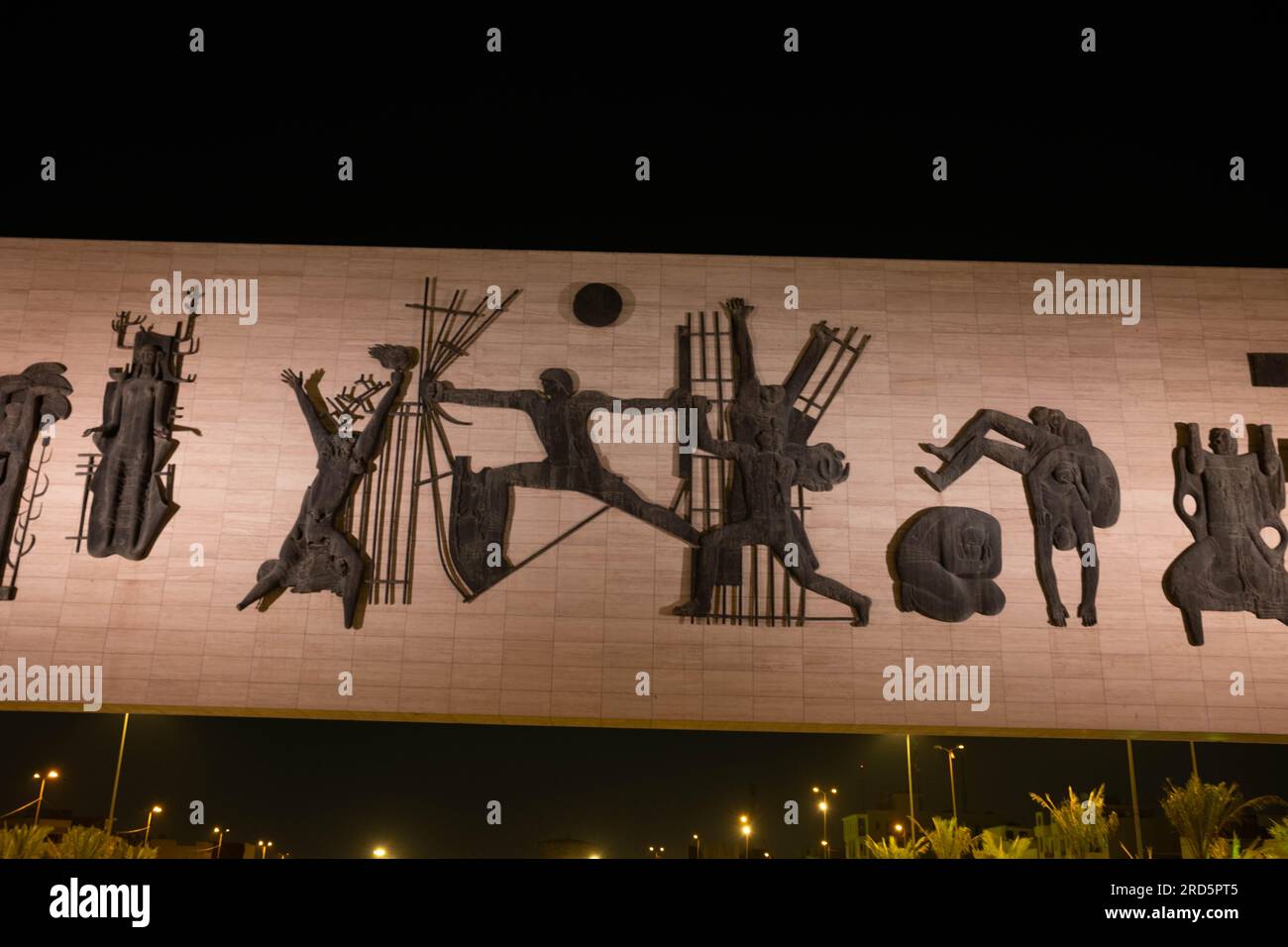 basra, iraq - June 2, 2023: photo of Tahrir or liberty monument in ...