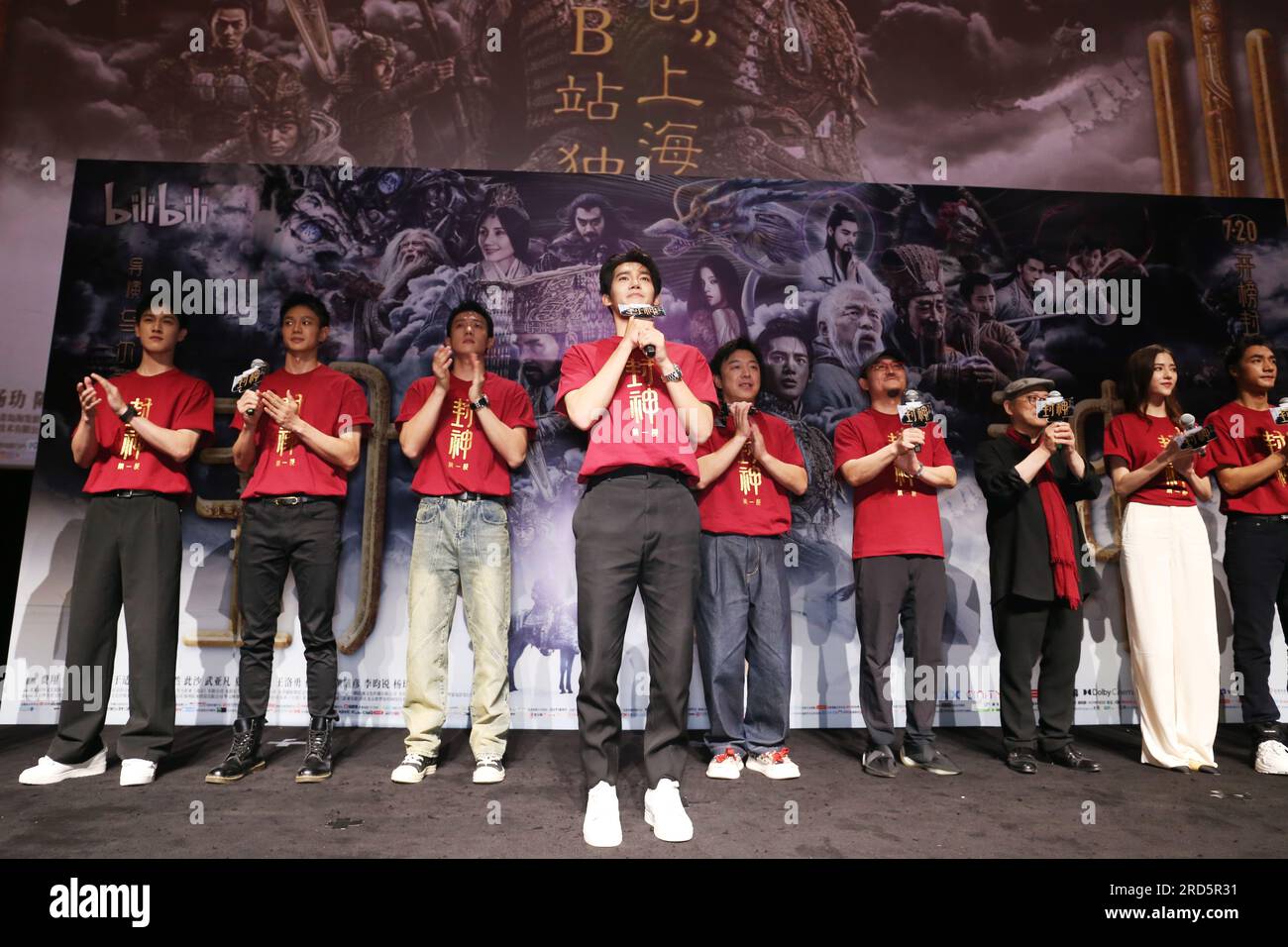 SHANGHAI, CHINA - JULY 18, 2023 - Actor Yosh attends The premiere of ...