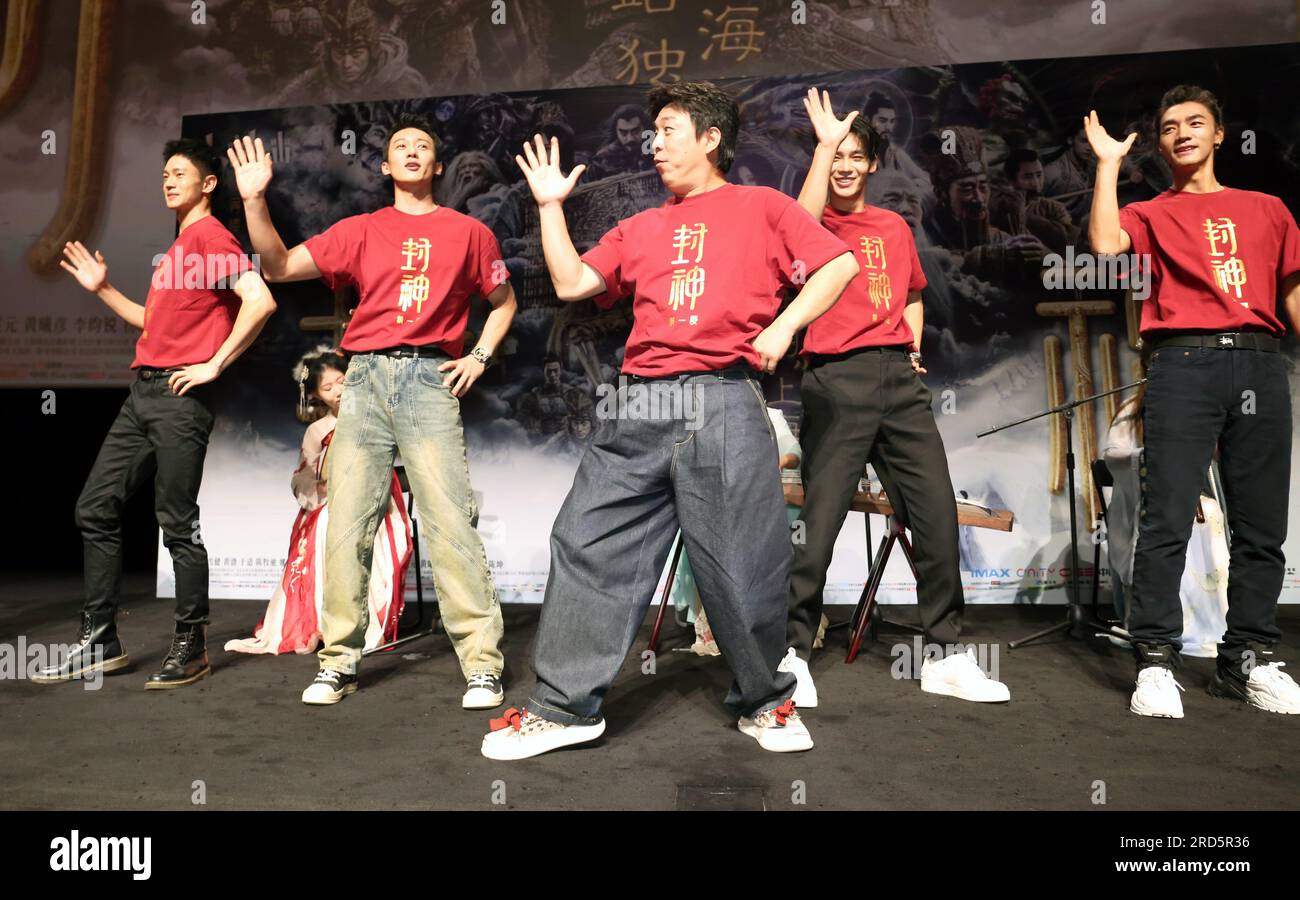 SHANGHAI, CHINA - JULY 18, 2023 - Actors dance to celebrate The ...