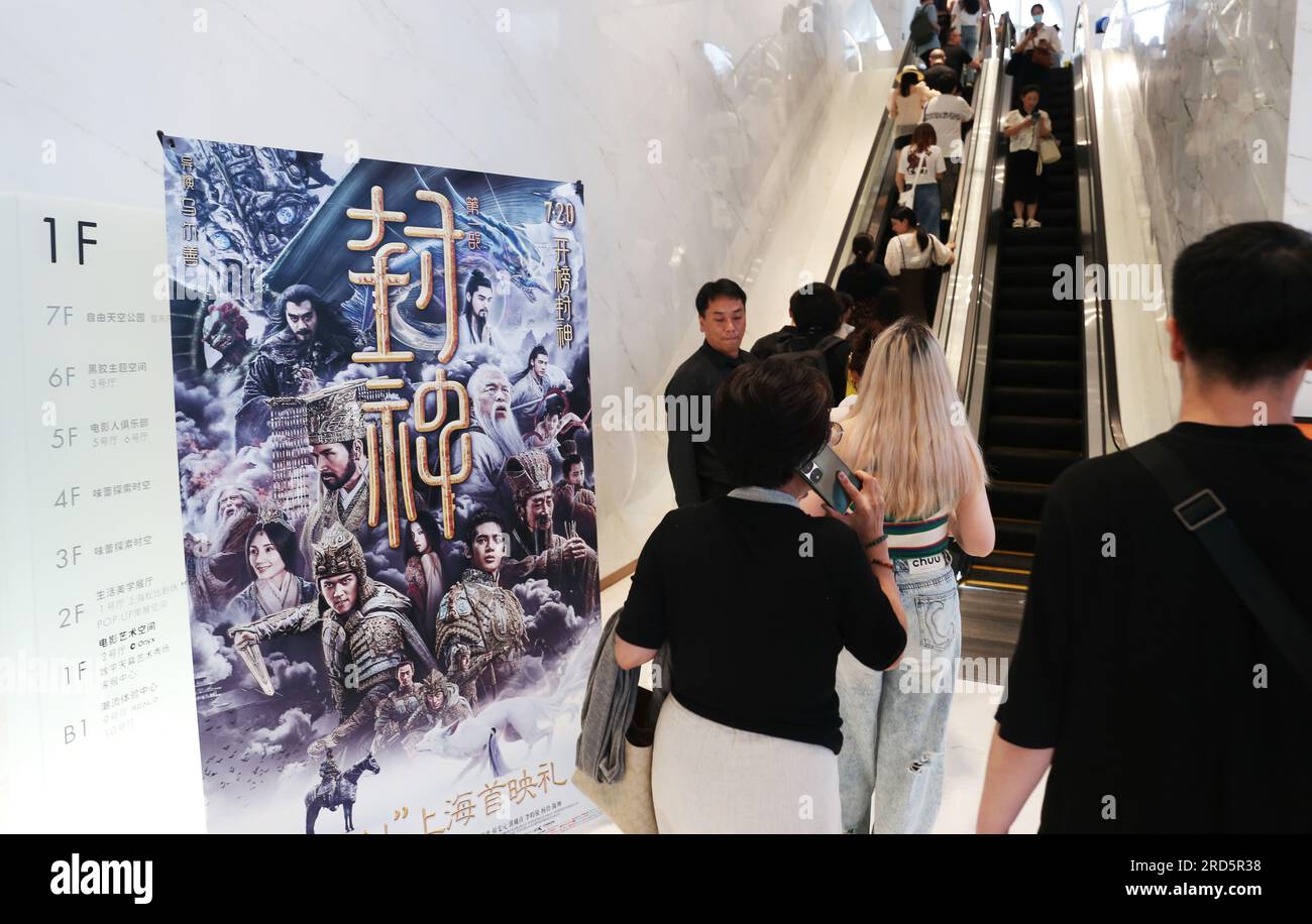 SHANGHAI, CHINA - JULY 18, 2023 - Fans attend The premiere of the movie ...