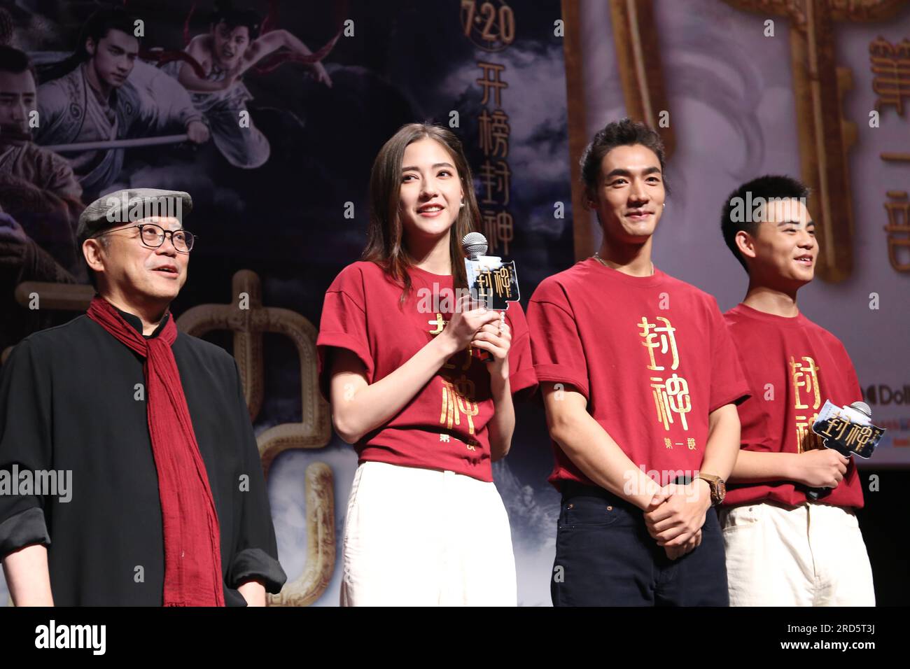 Shanghai, China. 19th July, 2023. SHANGHAI, CHINA - JULY 18, 2023 ...