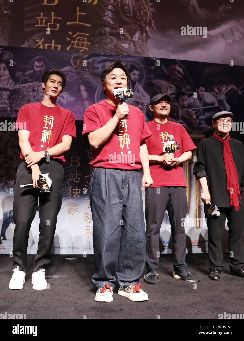 Shanghai, China. 19th July, 2023. SHANGHAI, CHINA - JULY 18, 2023 ...