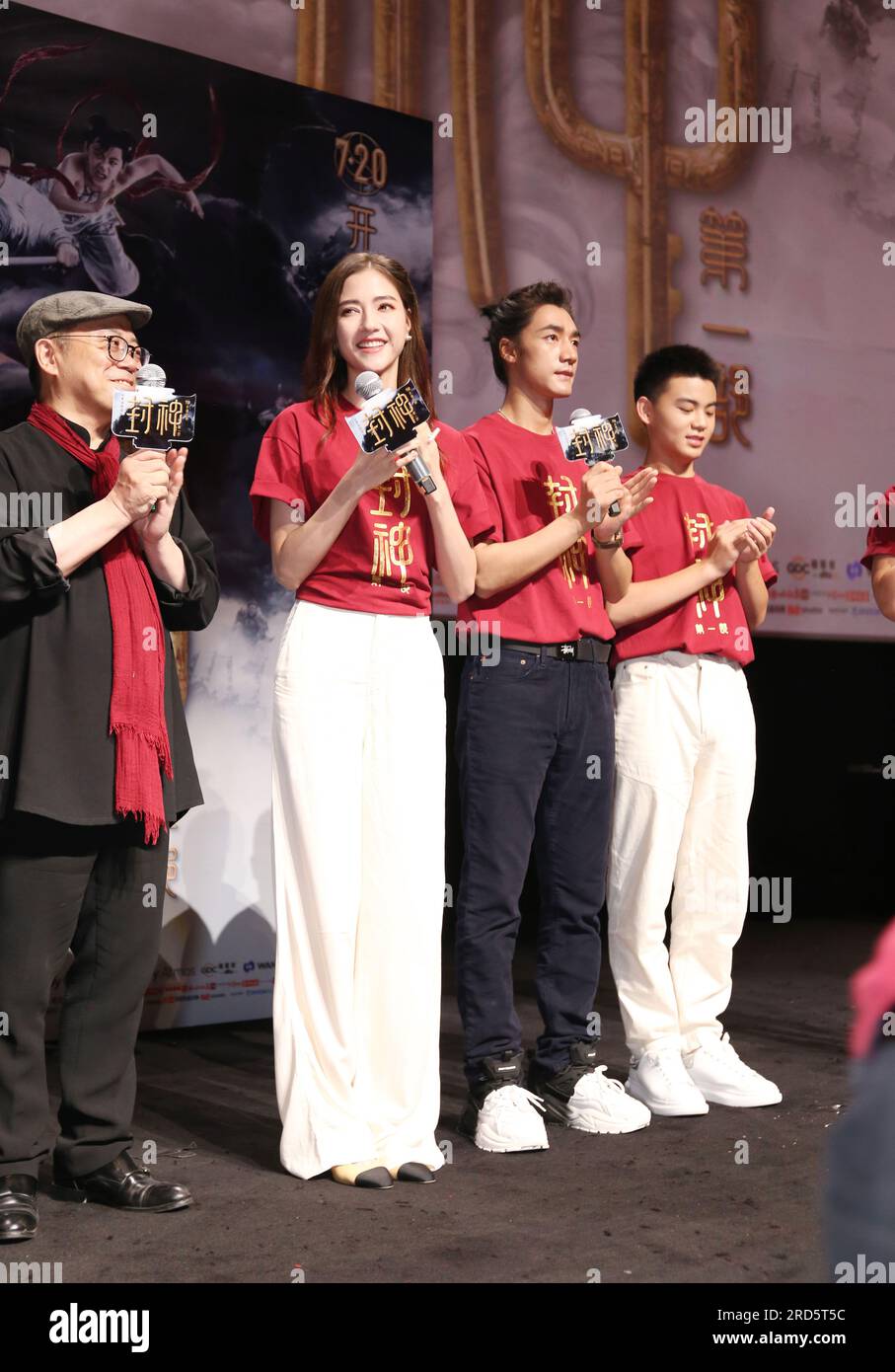 Shanghai, China. 19th July, 2023. SHANGHAI, CHINA - JULY 18, 2023 ...