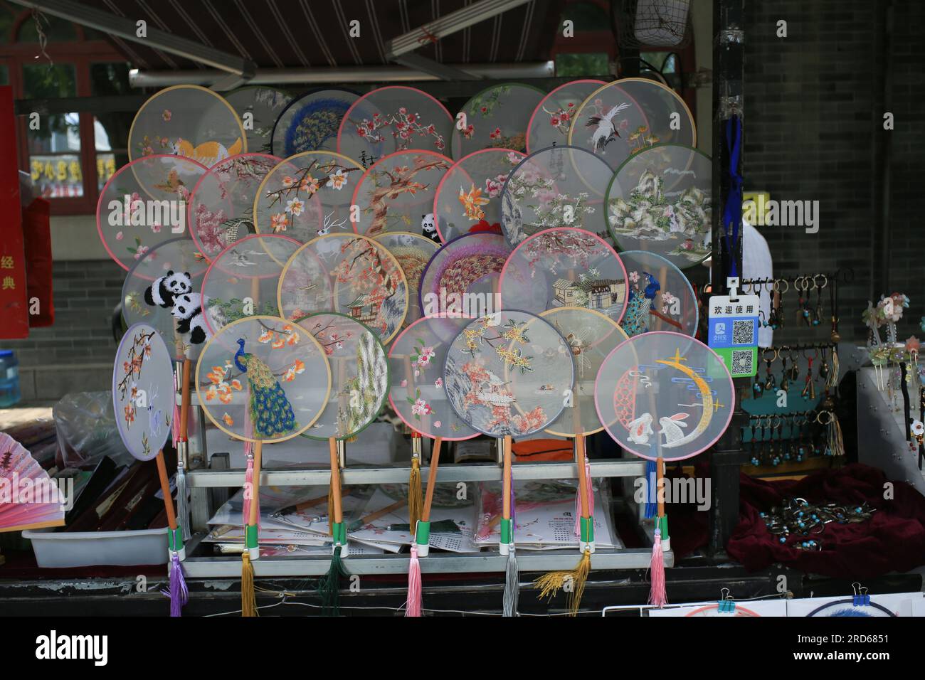 Circular fan hi-res stock photography and images - Alamy