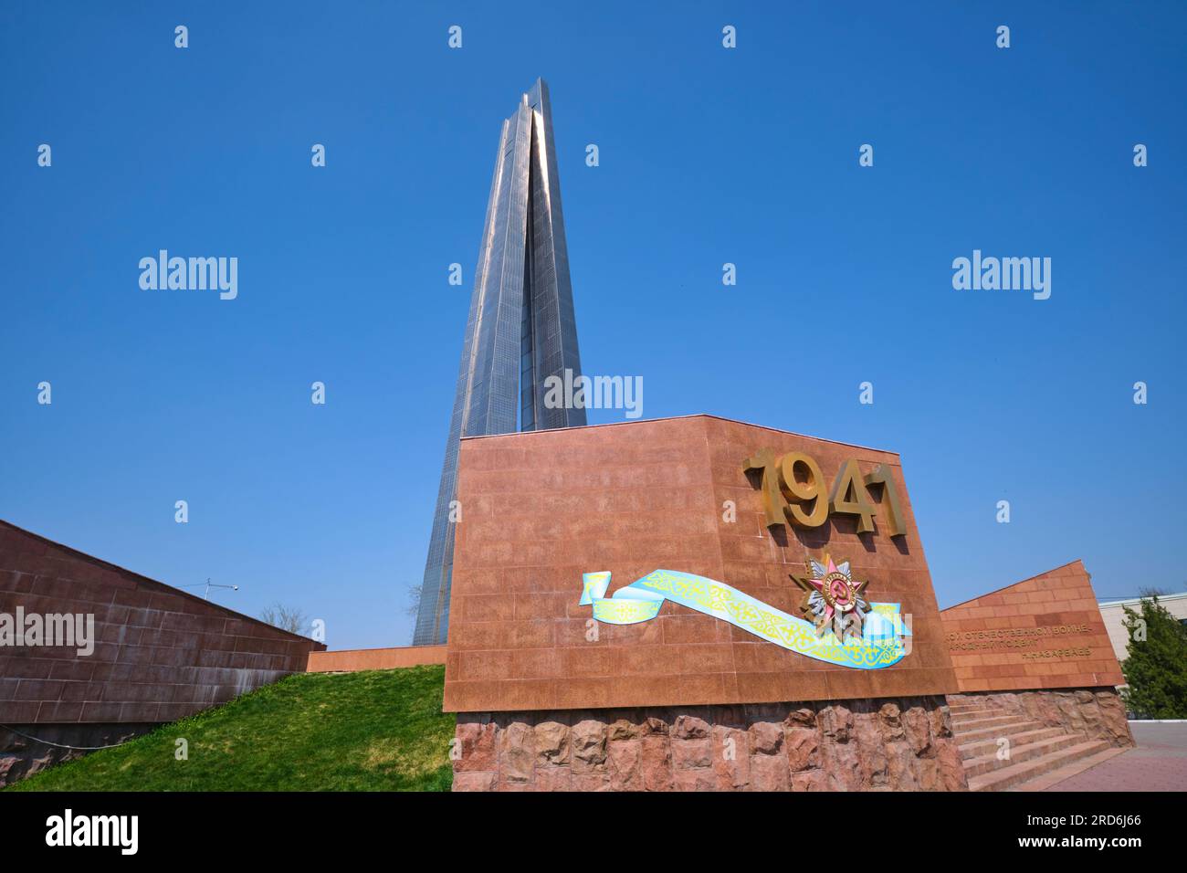 The large, abstract, silver, metal stele monument, dedicated to the ...